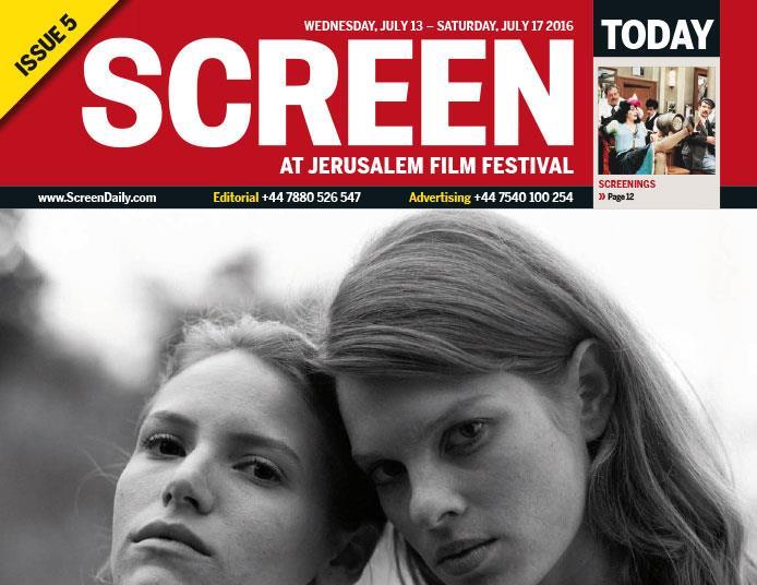 Jerusalem 2016: Screen's dailies | News | Screen