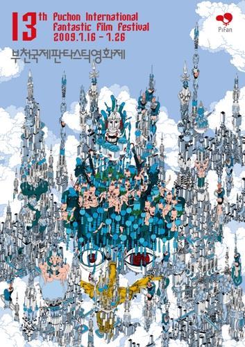 PiFan unveils five projects for KOFIC development lab | News | Screen