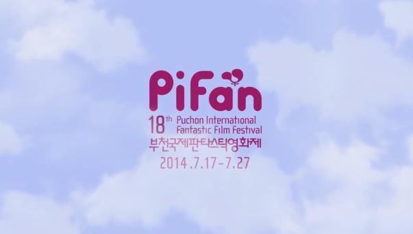Transmedia talks at PiFan’s NAFF | News | Screen