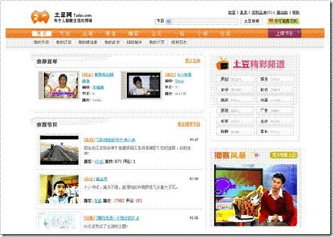 Internet pioneers | Features | Screen