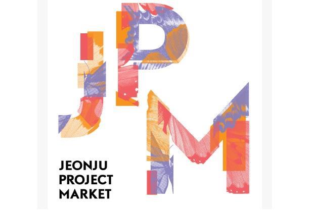 Jeonju Project unveils market winners | News | Screen