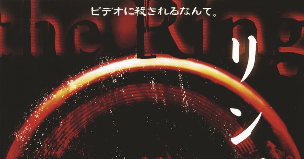 'Ring' (1998) | Features | Screen