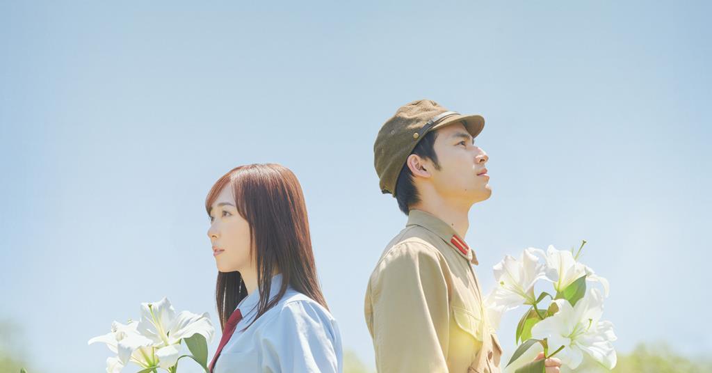 AFM 2023: the hot projects from Japan | Features | Screen