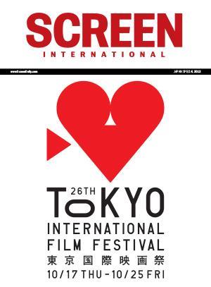 Japan Special 2013 | Features | Screen