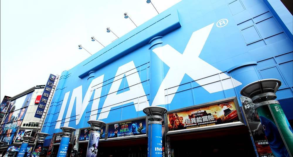 IMAX now have serious rivals in the 'premium large format' sector ...