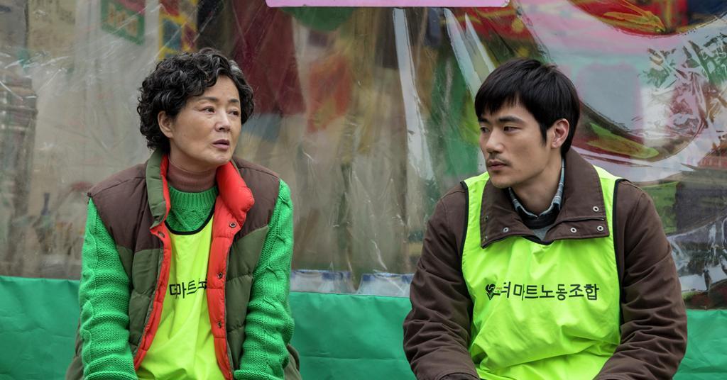 Boo Ji-young, Cart | Features | Screen