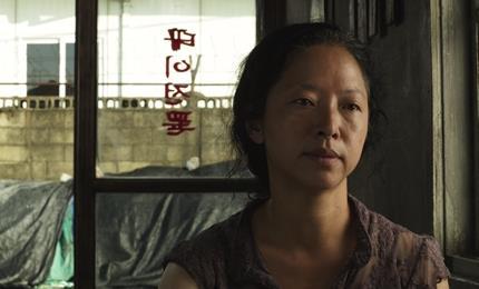 Pink | Reviews | Screen