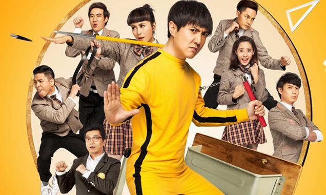 'Goodbye Mr Loser' tops China box office | News | Screen