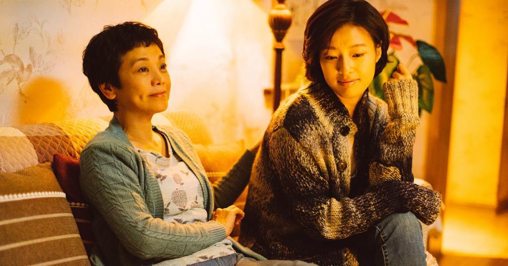 'Love Education': Busan Review | Reviews | Screen