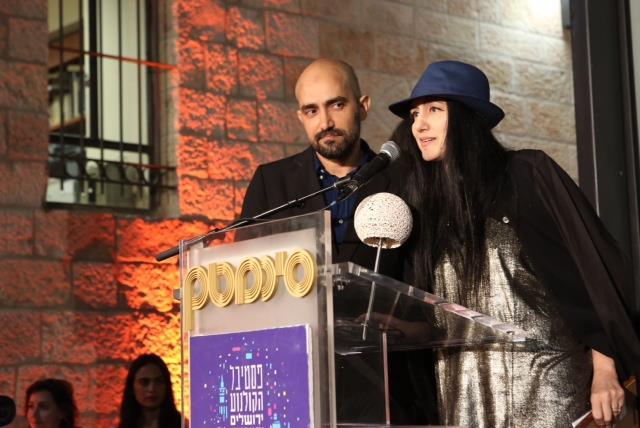 Gett, Princess win top prize in Jersualem | News | Screen