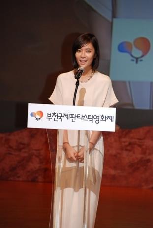 14th Puchon International Fantastic Film Festival | Features | Screen