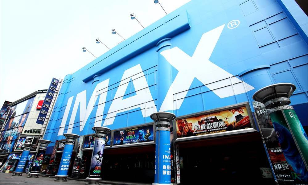 IMAX now have serious rivals in the 'premium large format' sector ...