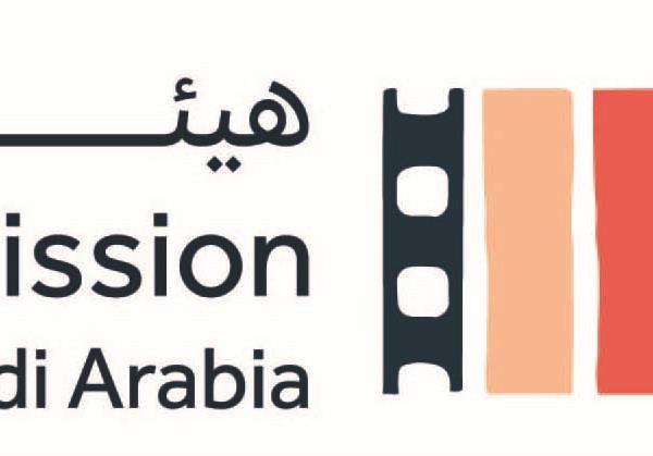 Saudi Film Commission | Screen
