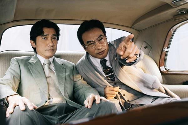 ‘The Goldfinger’: Review | Reviews | Screen