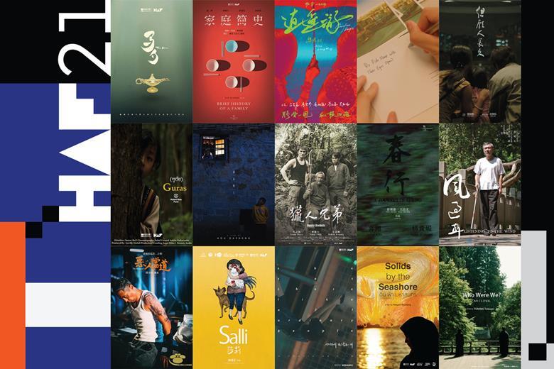 HAF reveals 15 Work-in-Progress projects for 2023 edition | News | Screen