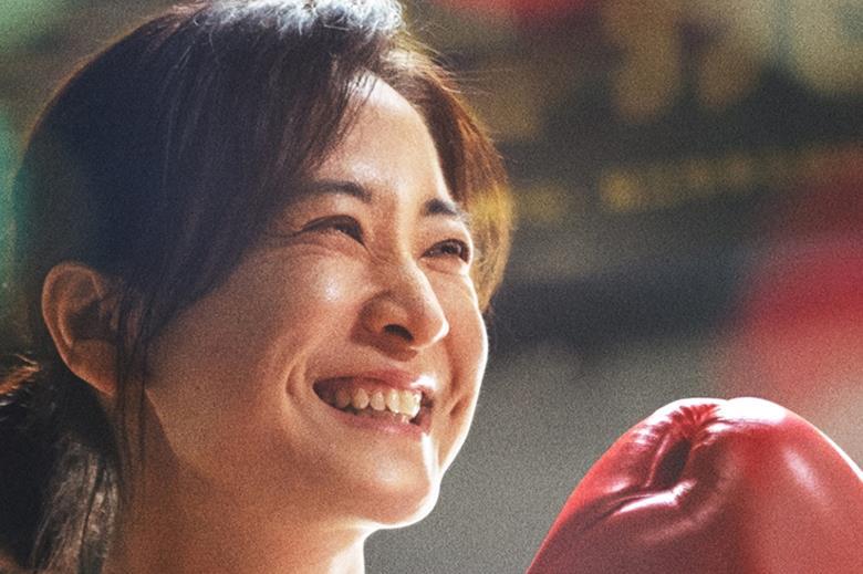 ‘YOLO’: Review | Reviews | Screen