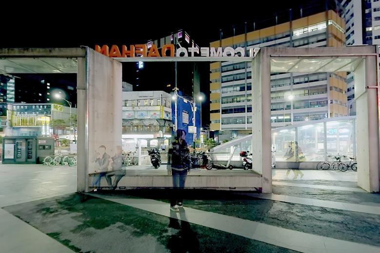 ‘Beyond You’: Busan Review | Reviews | Screen